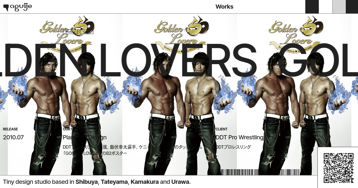 GOLDEN LOVERS | Works | aguije