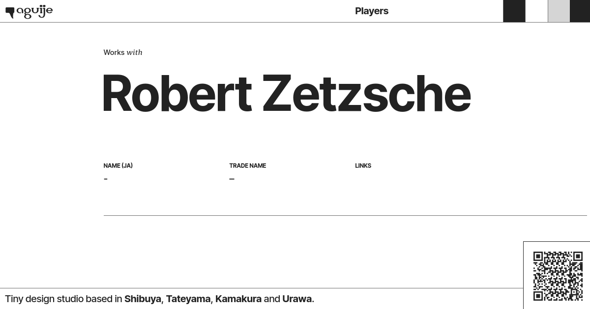 Robert Zetzsche | Players | aguije