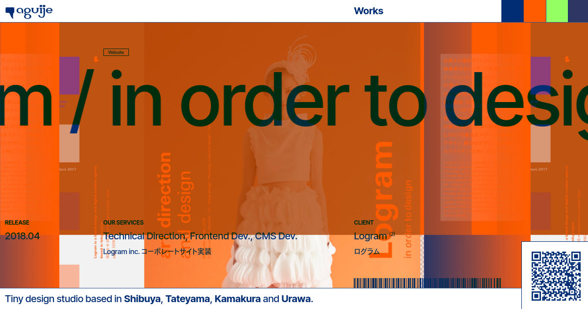 Logram / in order to design | Works | aguije