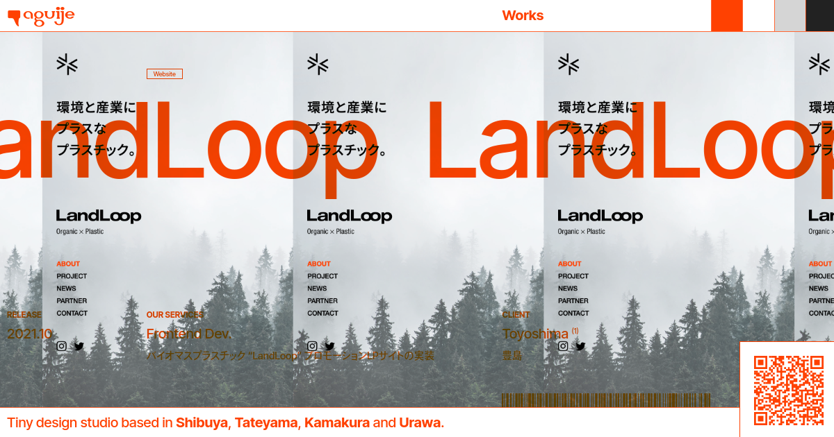 LandLoop | Works | aguije