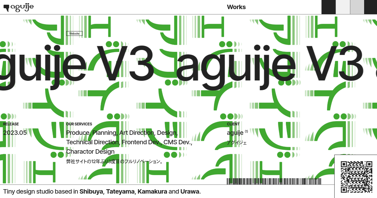 aguije V3 | Works | aguije