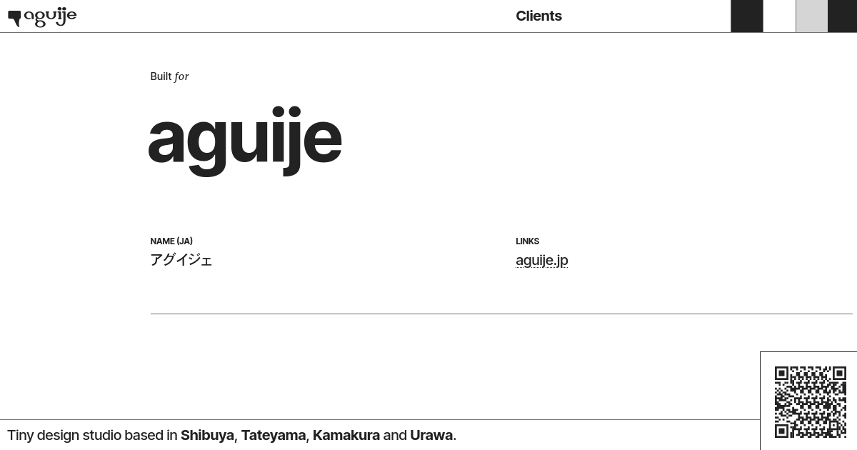 アグイジェ | Clients | aguije