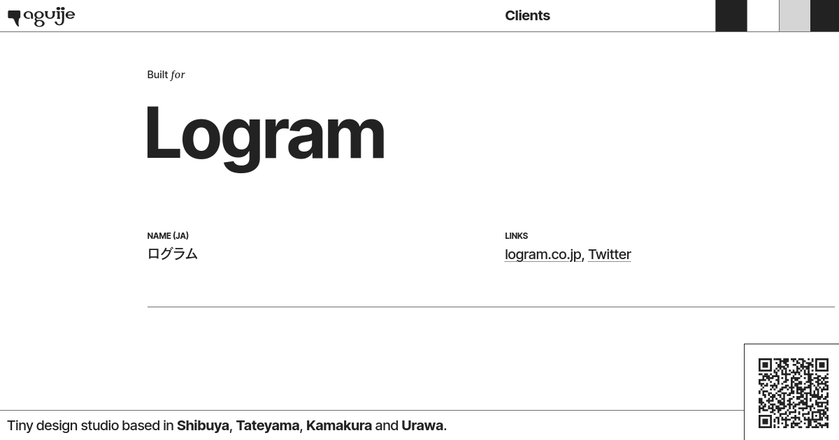 ログラム | Clients | aguije