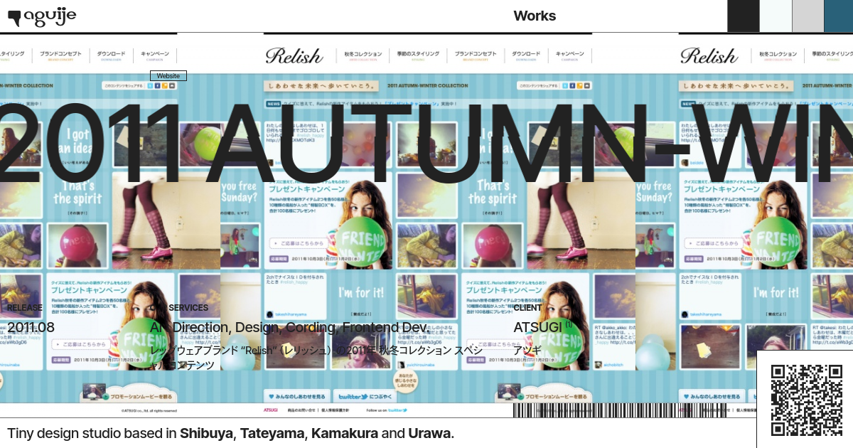 Relish 2011 AUTUMN-WINTER COLLECTION | Works | aguije