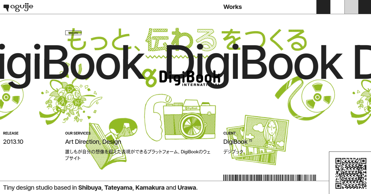 DigiBook | Works | aguije